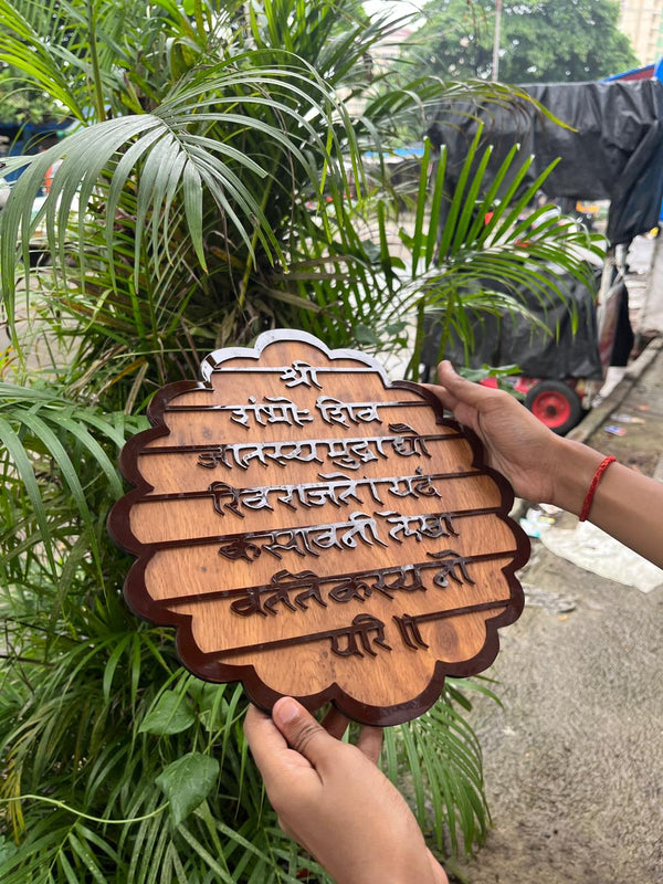 Shambu Raje Mudra – Crafties